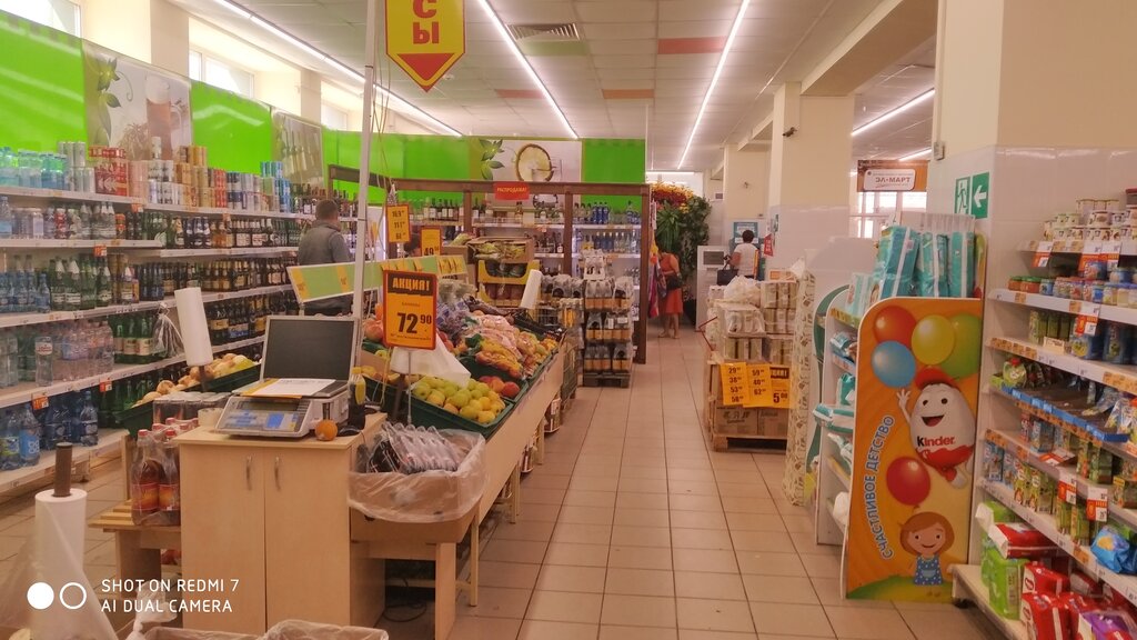 Süpermarket Mariya-Ra, Novosibirskaya oblastı, foto