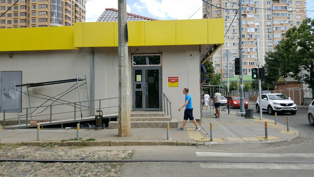 Market Подсолнух, Krasnodar, foto