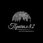 Prichal 82 (улица Снежковой No:17Б), emlak ofisi  Aluşta'dan