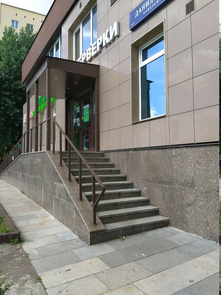 Market Фасоль, Moskova, foto