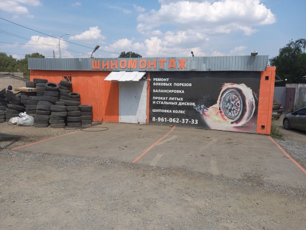 Oto lastik tamiri Shinomontazh na Tulaka, Volgograd, foto
