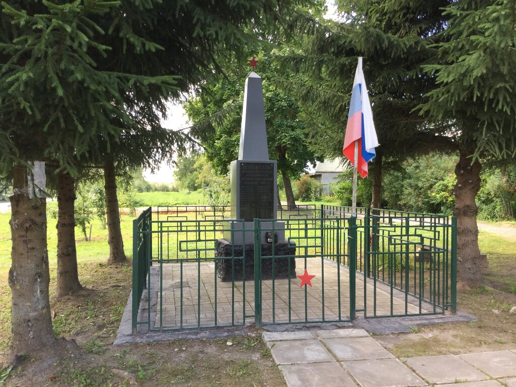 Anıt, heykel Обелиск в честь жителей деревни, Moskova ve Moskovskaya oblastı, foto