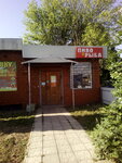 Пивной дворик (ulitsa Lenina No:14, posyolok gorodskogo tipa Zmiyovka), bar  Orlovskaya oblastından