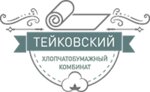 Teykovsky KhBK (Sergeyevskaya ulitsa No:10), ev tekstili toptancıları  Teykovo'dan