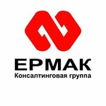 Kg Ermak (Bolshaya Sadovaya ulitsa No:239), muhasebeciler  Saratov'dan