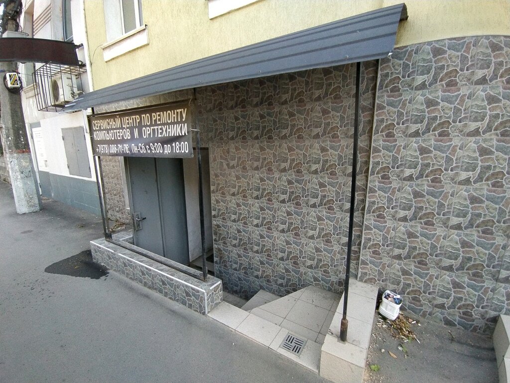 Elektronik ofis ekipmanları tamiri Express-Service, Simferopol (Akmescit), foto