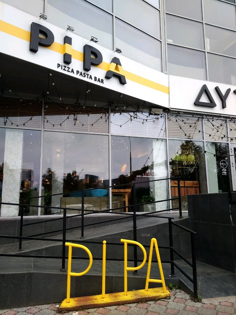 Kafe PiPa pizza pasta bar, Naberejniye Çelny (Yar Çallı), foto