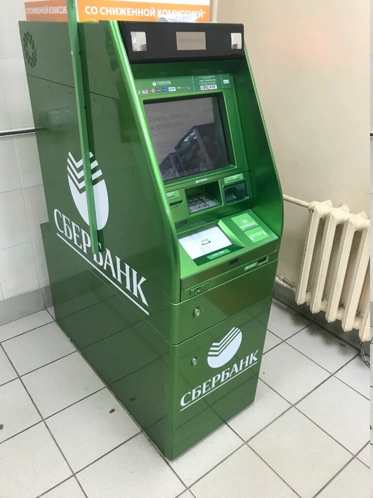 ATM'ler Sberbank, Yaroslavl, foto