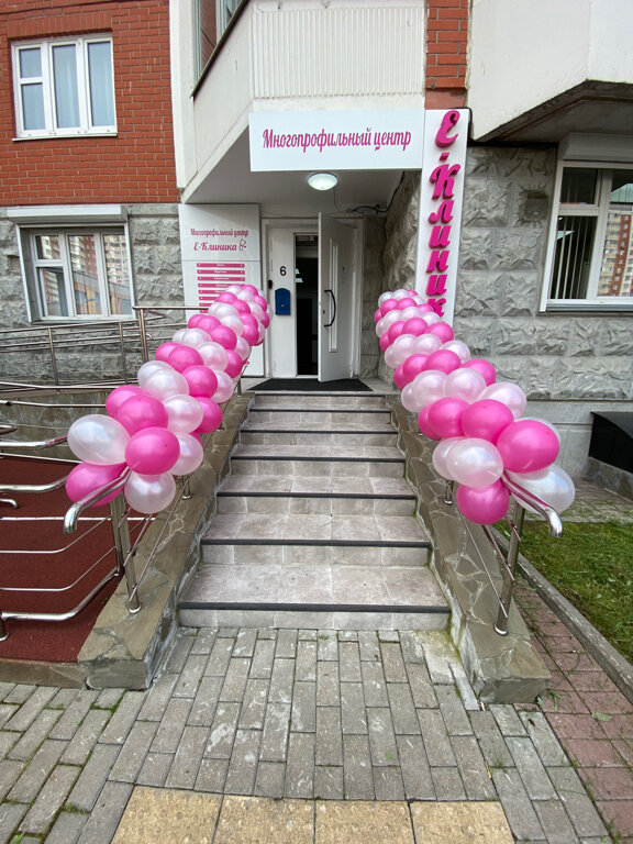 Tıp merkezleri ve klinikler Клиника интеллектуальной медицины Вектор+, Moskova, foto