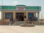 Groceries (Sarbon koʻchasi No:17V, Karshi), market  Karşı'dan