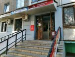 Белый замок (Shumakova Street No:62), süt ürünleri satış mağazaları  Barnaul'dan