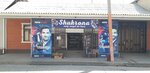 Shukrona (Oqariq koʻchasi No:197, Oqariq mahalla fuqarolar yigʻini, Ferghana), market  Fergana'dan