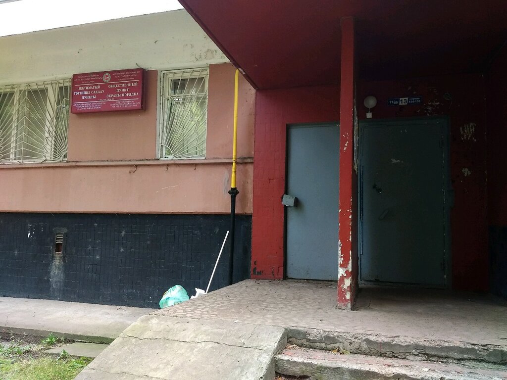 Polis merkezleri Участковый пункт полиции, Naberejniye Çelny (Yar Çallı), foto