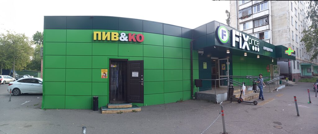 Bira dükkanı Пив&ко, Moskova, foto