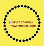 Центр помощи предпринимателям (Pokhodny Drive No:4к1, Moscow), firma açılışı ve tasfiye işlemleri  Moskova'dan