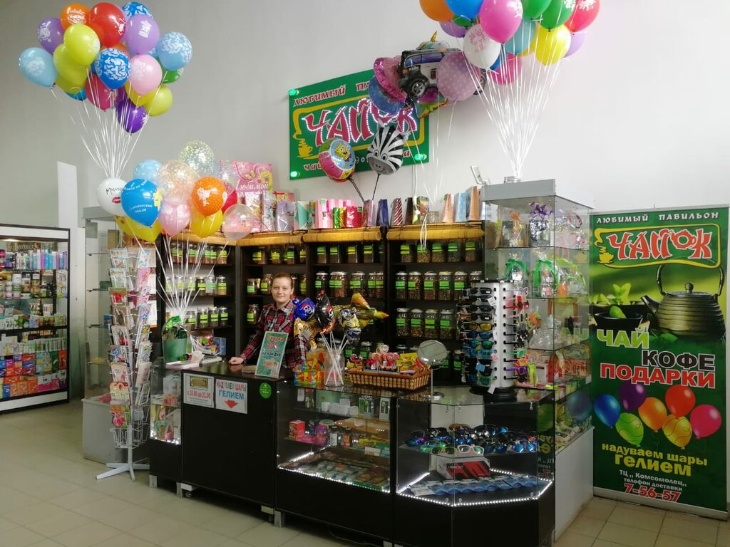 Çay mağazaları Lyubimy pavilon ChayOk, Novouralsk, foto