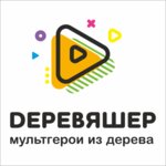 Derevyasher (Transportnaya Street No:2/39А, Novokuznetsk), çocuk oyunları ve oyuncakları  Novokuznetsk'ten