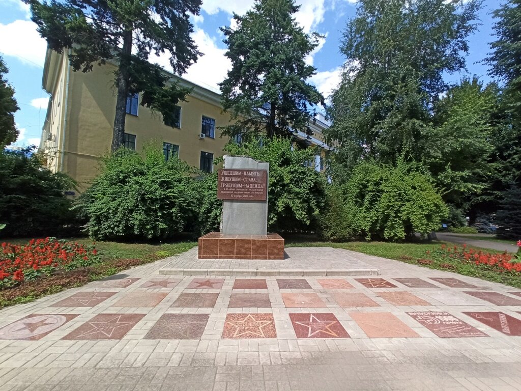 Anıt, heykel Сотрудникам ВГМА, Voronej, foto