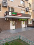 Овощи и фрукты (Tatyanin Park Street No:15к1, Zapadniy Administrative District, Solntsevo District), manavlar  Moskova'dan