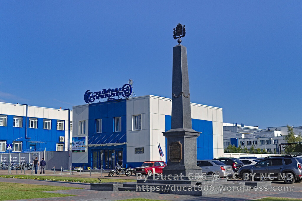 Anıt, heykel Трудовая слава Калужской области, Kaluga, foto