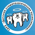 Gauz Detskaya stomatologicheskaya poliklinika (Republic of Buryatia, gorodskoy okrug Ulan-Ude, Sovetskiy District, Revolyutsii Square, 1), diş sağlığı poliklinikleri  Ulan‑Ude'den