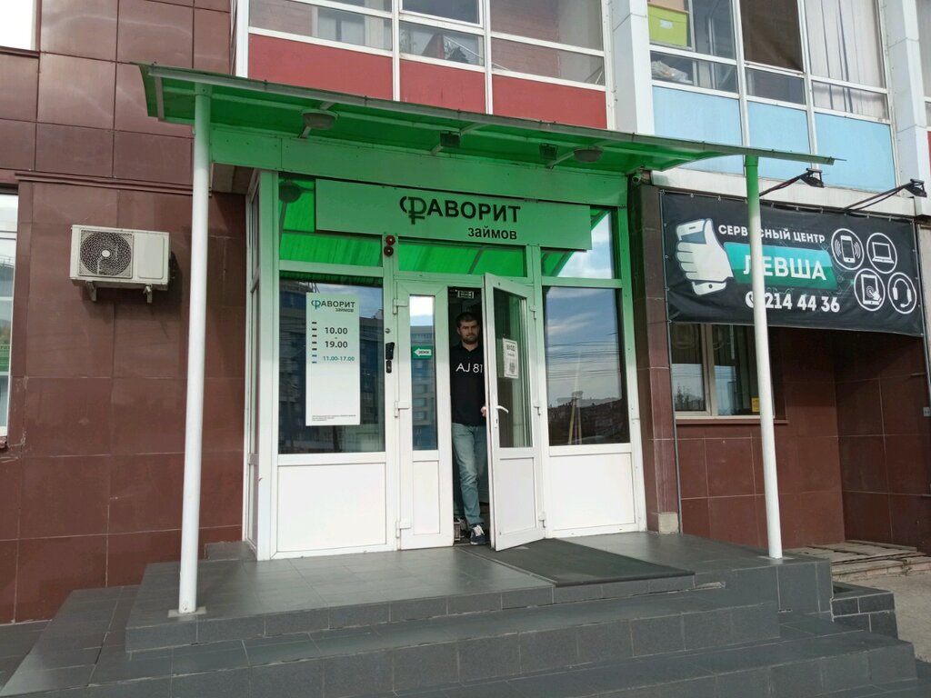 Kredi karşılığı araç rehini Favorit Zaim, Krasnoyarsk, foto