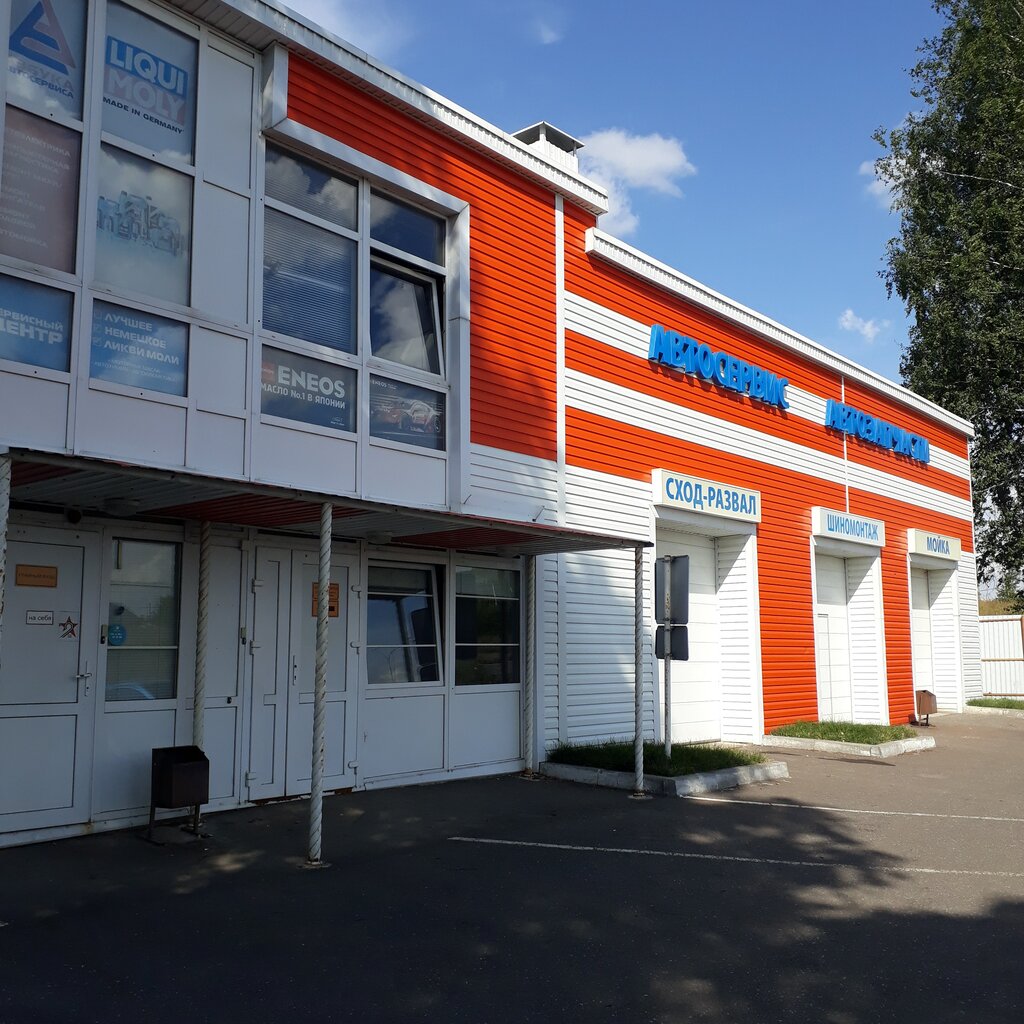 Otomobil servisi Азбука Автосервиса, Kazan, foto
