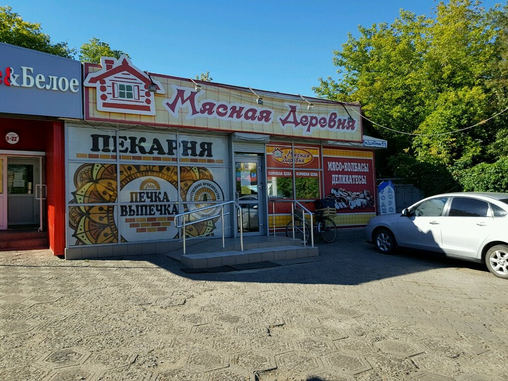 Kasap, şarküteri Мясная Деревня, Orenburg, foto