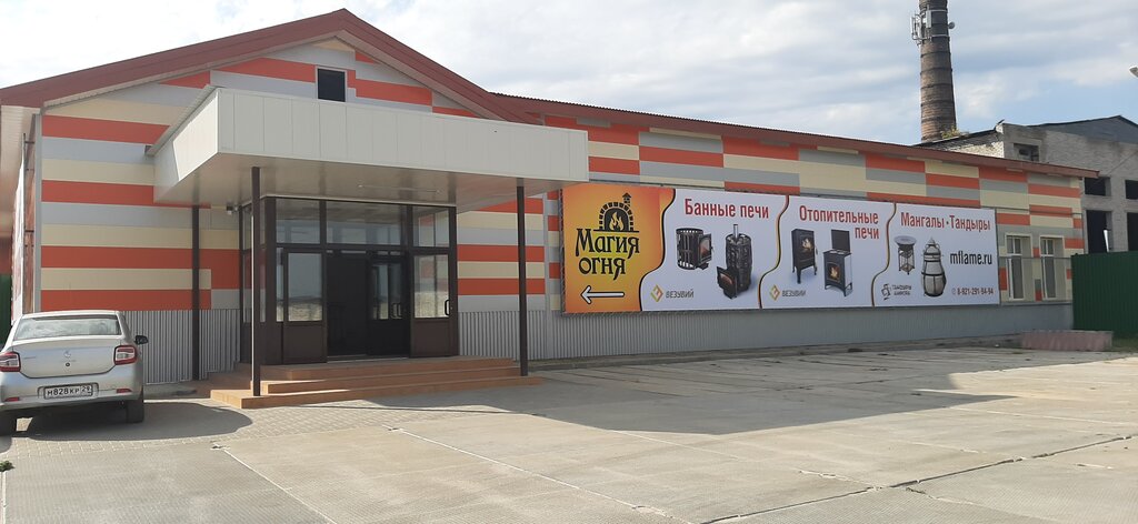 Isıtma sistemleri ve ekipmanları Magic Flame, Velsk, foto