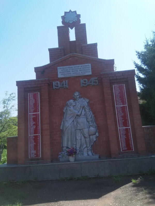 Anıt, heykel Монумент, посвященный событиям Великой Отечественной войне 1941-1945 гг., Tataristan, foto