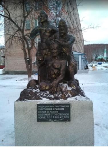 Anıt, heykel Обелиск медицинским работникам - участникам Великой Отечественной войны, Uçaly, foto