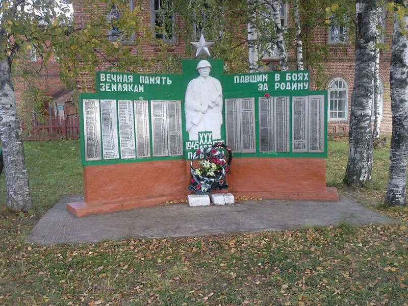 Anıt, heykel Павшим в боях за Родину, Vologodskaya oblastı, foto