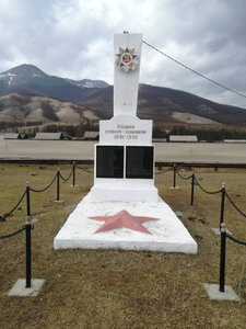 Воинам-землякам, погибшим в годы Великой Отечественной войны , 1941-1945 гг. (Republic of Buryatia, Okinskiy rayon, selo Khuzhir), anıt, heykel  Buriatya'dan