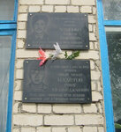 Старшему сержанту Кадетову Ренату Мухамеджановичу , 03.03.2006 года героически погиб исполняя воинский долг в Чеченской республике (Pushkinskaya ulitsa No:95, rabochiy posyolok Ozinki), anıt levhası, anıt taş  Saratovskaya oblastından