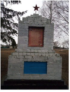 Памятник неизвестному солдату (Bryansk Region, Surazhskiy District, Kulazhskoye selskoye poseleniye, derevnya Kamensk), anıt, heykel  Brianskaya oblastından