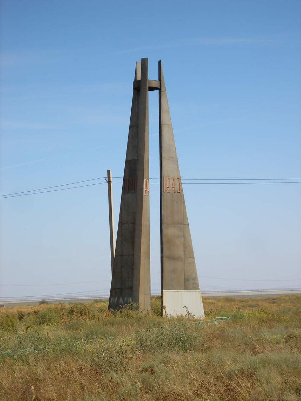 Anıt, heykel Братское воинское захоронение, Kırım Cumhuriyeti, foto