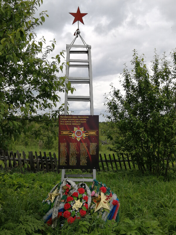 Anıt, heykel Воинам, погибшим в годы Великой Отечественной войны, Kirovskaya oblastı, foto