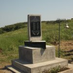 Anıt, heykel Жителям посёлка Ситуан, погибшим на фронтах Великой Отечественной войны, Habarovski krayı, foto