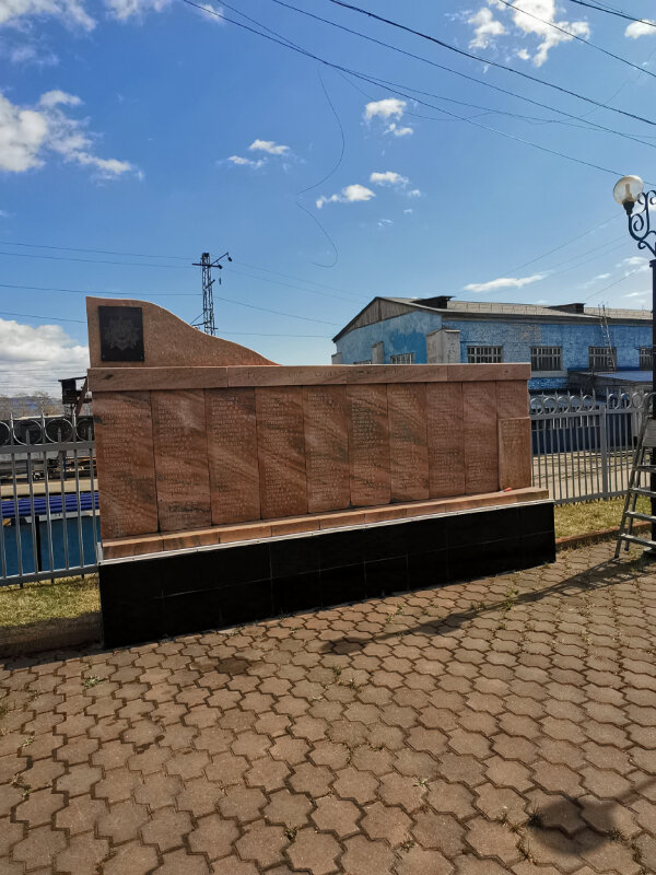 Anıt, heykel Обелиск участникам Великой Отечественной войны - работникам предприятий железнодорожного узла, Sljudyanka, foto