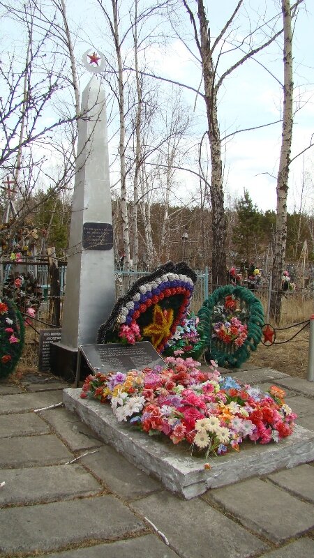 Anıt, heykel Могила умерших от ран в эвакогоспитале, Zabaykalski krayı, foto