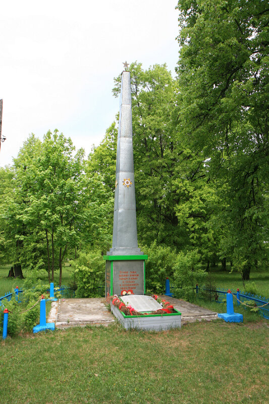 Anıt, heykel Обелиск воинам, погибшим в годы Великой Отечественной войны, Mordovya, foto