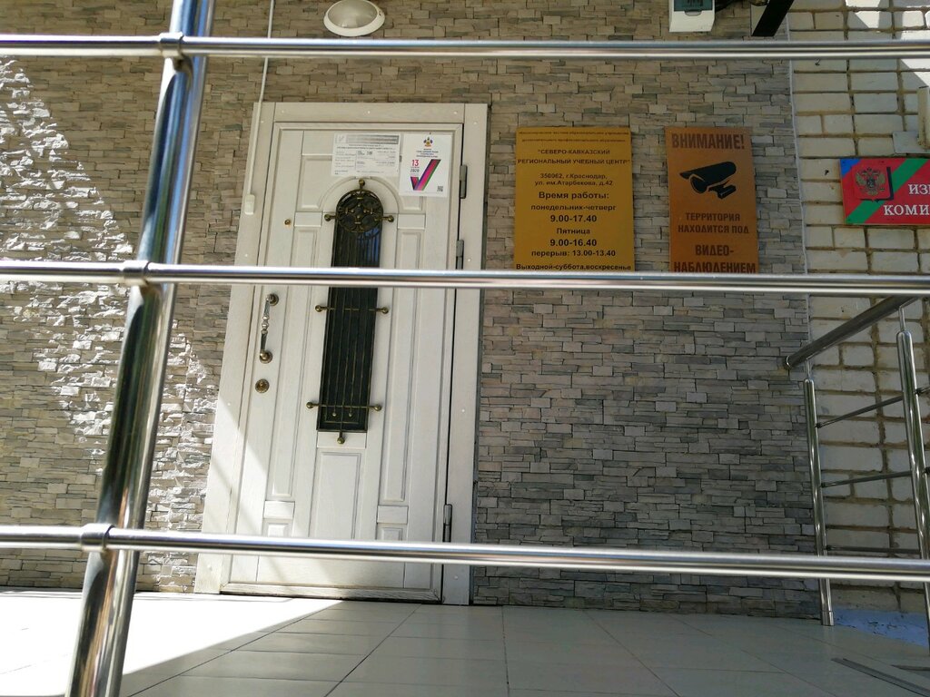 Yurtlar Общежитие гостиничного типа, Krasnodar, foto