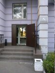 Permenergoaudit (Lebedeva Street No:32), çevre dernekleri  Perm'den