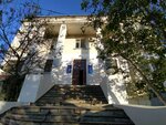 Gbou Po goroda Sevastopolya Sevastopolsky Industrialno-Pedagogichesky Kolledzh imeni P. K. Menkova (Советская улица No:65), üniversiteler  Sevastopol'dan