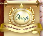Prazdnichnoye agentstvo Elir (Kirova Street No:15), etkinlik organizasyonu  Podolsk'tan