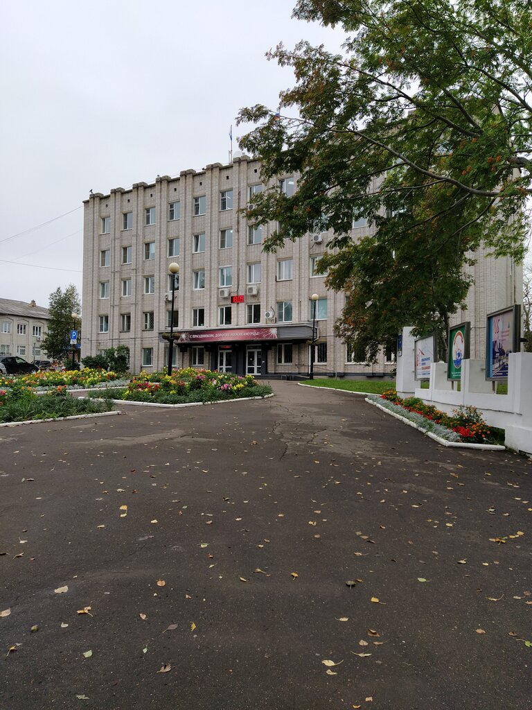 Evlendirme daireleri Отдел ЗАГС администрации Николаевского муниципального района, Nikolaevsk‑na‑Amure, foto