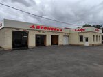 Bq (9 Yanvarya Street No:87Г), oto yıkama  Voronej'den