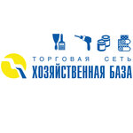 Хозяйственная база (Mira Street No:17А), yapı mağazası  Votkinsk'ten