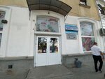 Фелент (Советская улица No:12), market  Sevastopol'dan