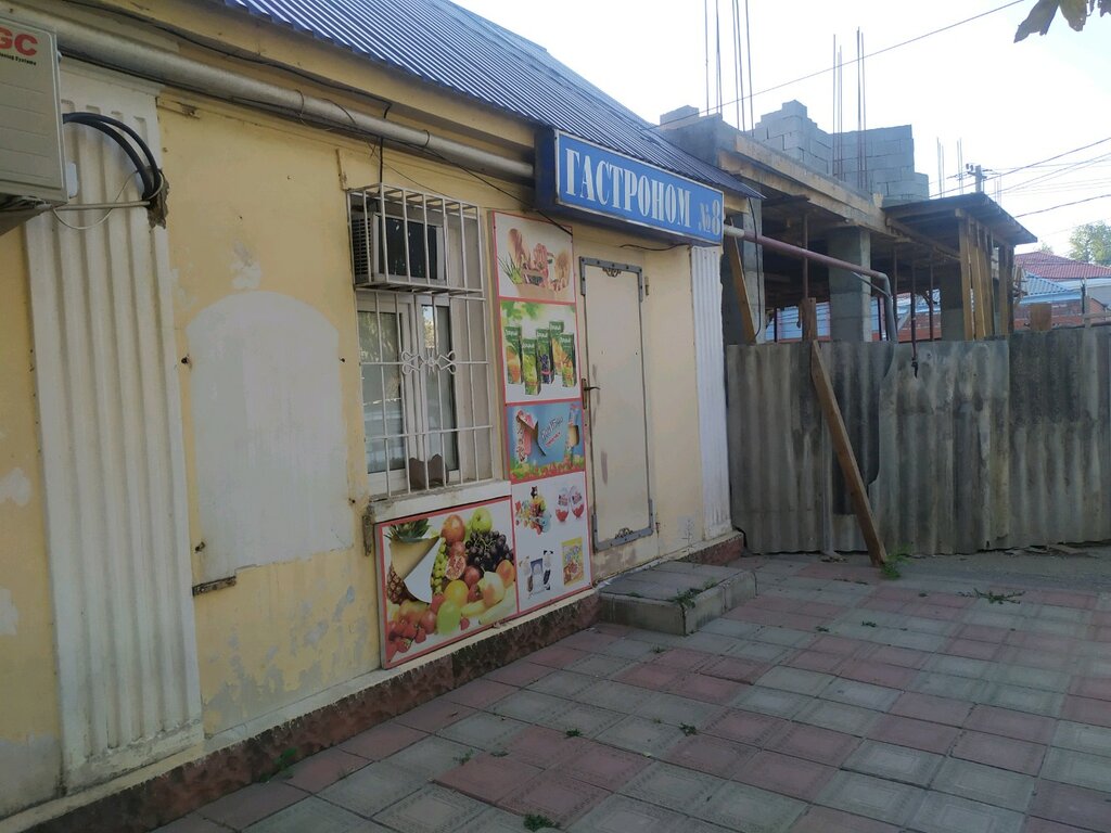 Market Гастроном № 8, Makhachkala, foto